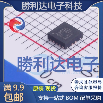 TPS2561ADRCR封装VSON-10功率电子开关全新现货 量大价优