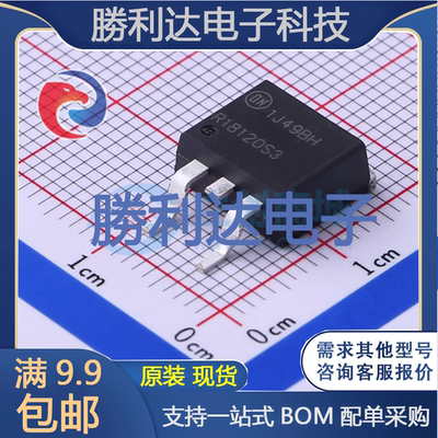 芯片电子元件配单全新原装现货