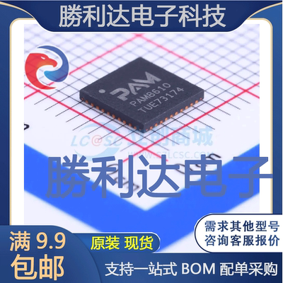 全新原装量大价优集成电路芯片