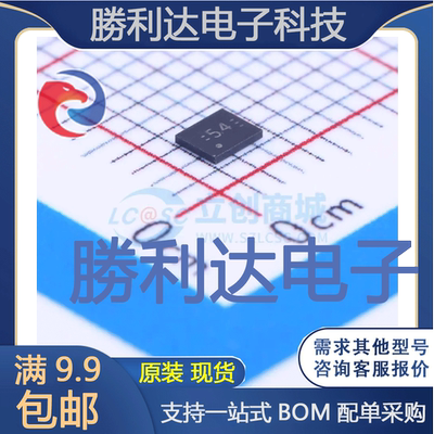 TUSB542RWQR封装X2QFN-18USB芯片全新现货 量大价优