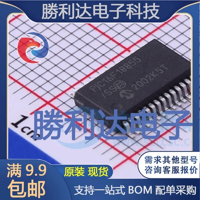 PIC16F18855T-I/SS封装SSOP-28MICROCHIP(美国微芯)全新现货