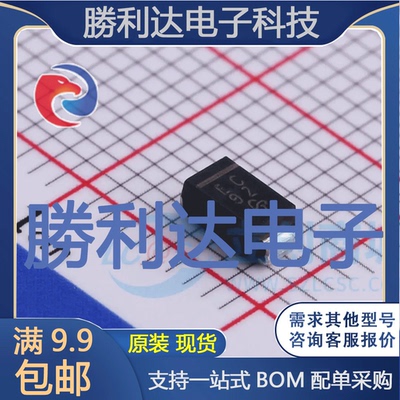 芯片电子元件配单全新原装现货