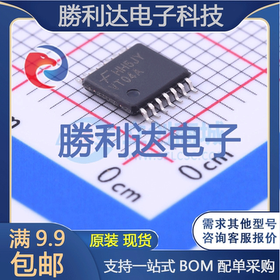 芯片电子元件配单全新原装现货