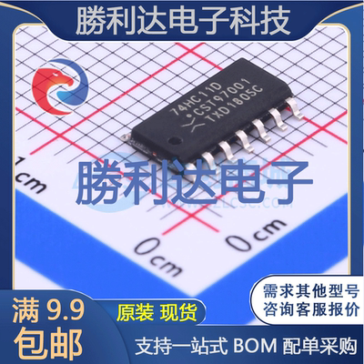 芯片电子元件配单全新原装现货