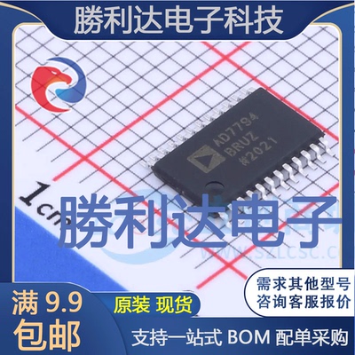 AD7794BRUZ封装TSSOP-24模数转换芯片ADC