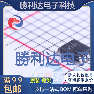 全新原装量大价优集成电路芯片