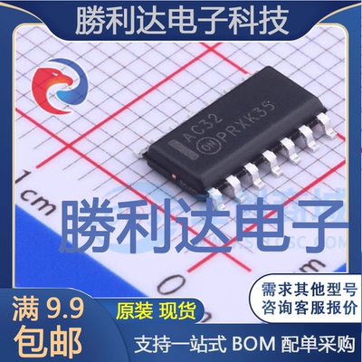 全新原装量大价优集成电路芯片