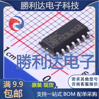 全新原装量大价优集成电路芯片