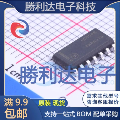 MC74HC00ADR2G封装SOIC-14_150mil逻辑门 全新现货 量大价优