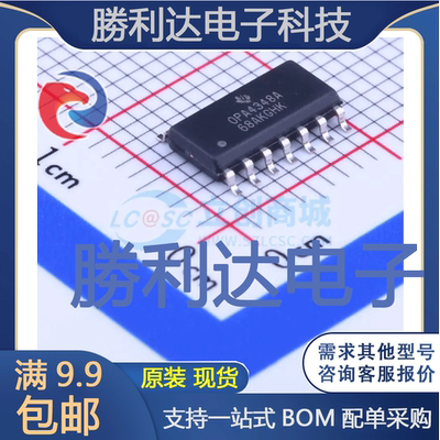 全新原装量大价优集成电路芯片