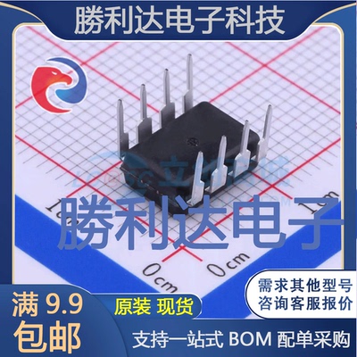 芯片电子元件配单全新原装现货