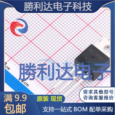 NTP2955G封装TO-220AB场效应管(MOSFET)全新现货 量大价优