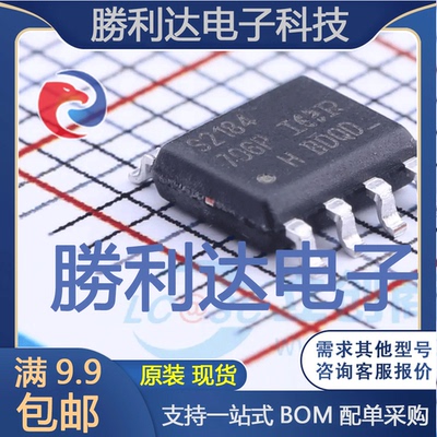 芯片电子元件配单全新原装现货