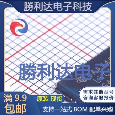 芯片电子元件配单全新原装现货