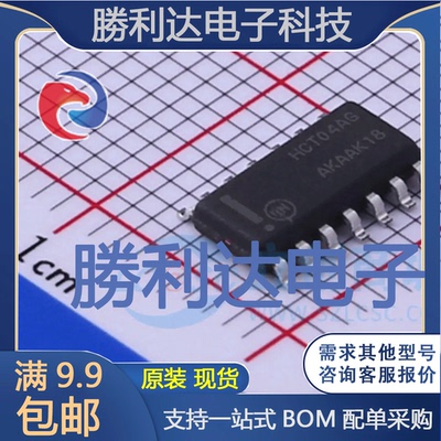 全新原装量大价优集成电路芯片
