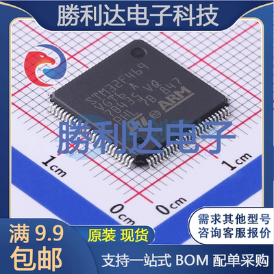 芯片电子元件配单全新原装现货