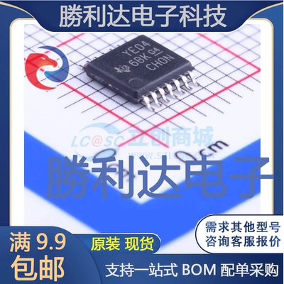 全新原装量大价优集成电路芯片