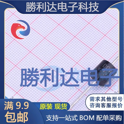 5KP36CA封装P600瞬态抑制二极管(TVS)全新现货 量大价优