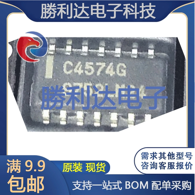 芯片电子元件配单全新原装现货