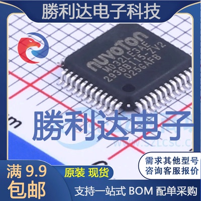 芯片电子元件配单全新原装现货