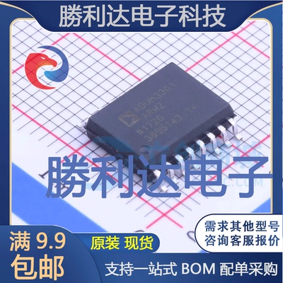 ADUM3301ARWZ封装SOIC-16_300mil数字隔离器全新现货 量大价优