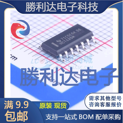 全新原装量大价优集成电路芯片