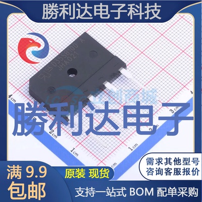 芯片电子元件配单全新原装现货