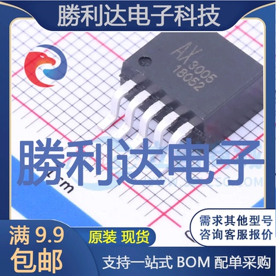 芯片电子元件配单全新原装现货