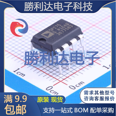 芯片电子元件配单全新原装现货