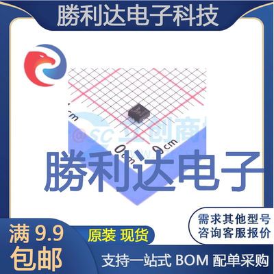 芯片电子元件配单全新原装现货
