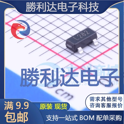 TS3431BILT封装SOT-23(SOT-23-3)电压基准芯片 全新现货 量大价优