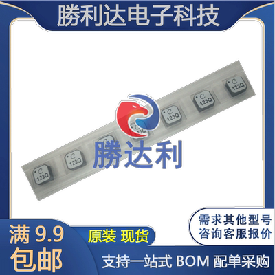 LPR6235-123QMRC 贴片电感器 线艺屏蔽功率电感 全新原装现货直拍
