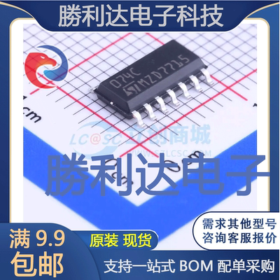全新原装量大价优集成电路芯片