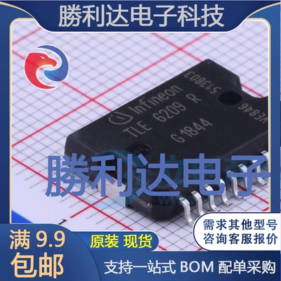 芯片电子元件配单全新原装现货
