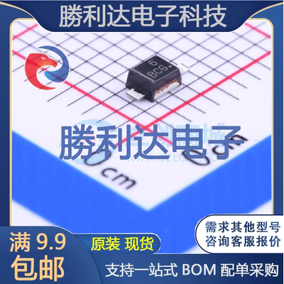 芯片电子元件配单全新原装现货