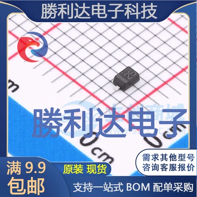 电子BOM配单原装现货量大价优