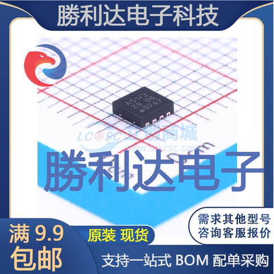 TJA1051TK/3,118封装HVSON-8CAN芯片全新现货 量大价优