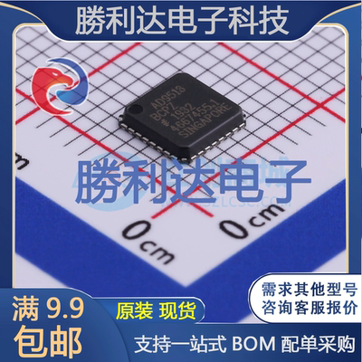 芯片电子元件配单全新原装现货