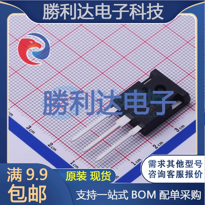 芯片电子元件配单全新原装现货