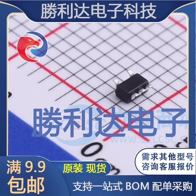 电子BOM配单原装现货量大价优