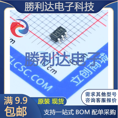 芯片电子元件配单全新原装现货