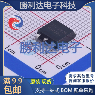 芯片电子元件配单全新原装现货