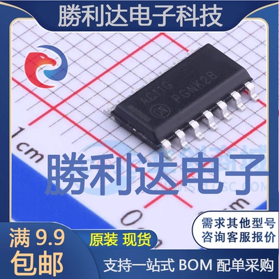 MC74AC11DR2G封装SOIC-14逻辑门 全新现货 量大价优