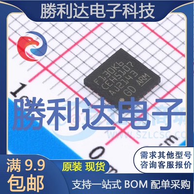 芯片电子元件配单全新原装现货