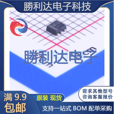 US6M2TR封装TUMT-6场效应管(MOSFET)全新现货 勝利达