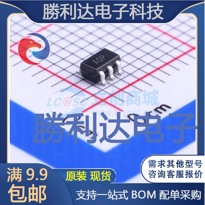 AD8531ARTZ-REEL封装SOT-23-5运算放大器全新现货 量大价优