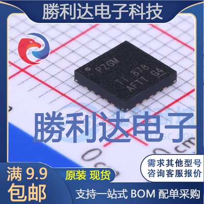 芯片电子元件配单全新原装现货