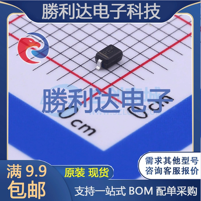 芯片电子元件配单全新原装现货