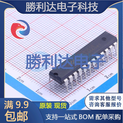 芯片电子元件配单全新原装现货