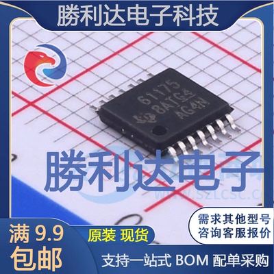 TPS61175PWPR封装HTSSOP-14DC-DC电源芯片全新现货 量大价优